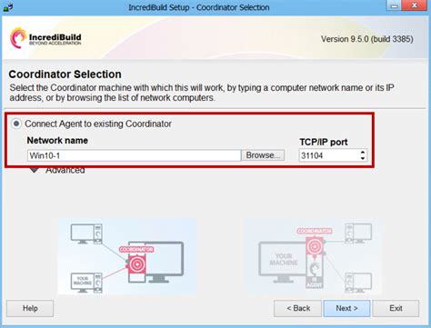 backup coordinator のインストール