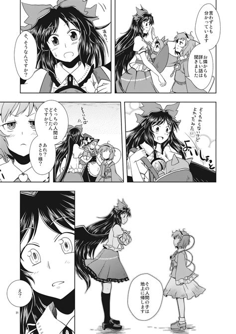 kirisame marisa komeiji satori and reiuji utsuho touhou drawn by