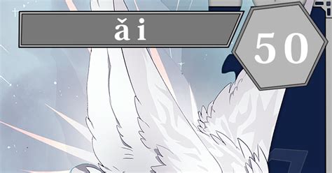 六花奇譚】 【六花奇譚】アイ【第3期】 ジャムのマンガ 【六花奇譚】リスト 【六花奇譚】第3期蒼玉 【六花奇譚】女性 Pixiv