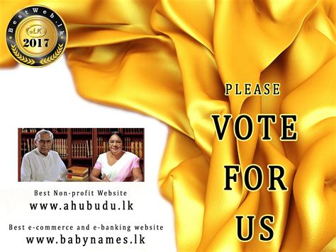 අරීසෙන් අහුබුදු නම් තැබීමේ සේවාව