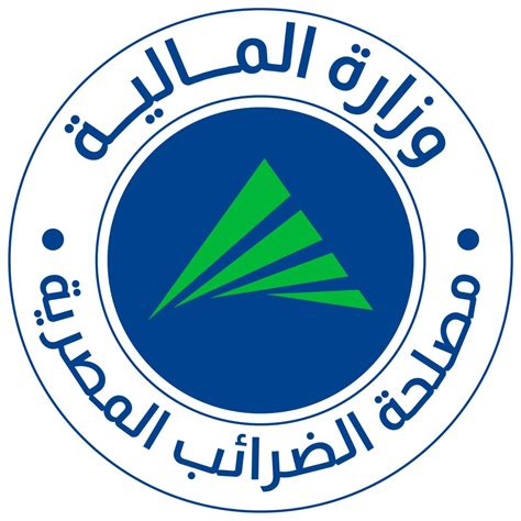 مصلحة الضرائب المصرية