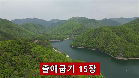 나는 너희를 치료하는 여호와임이라 Youtube