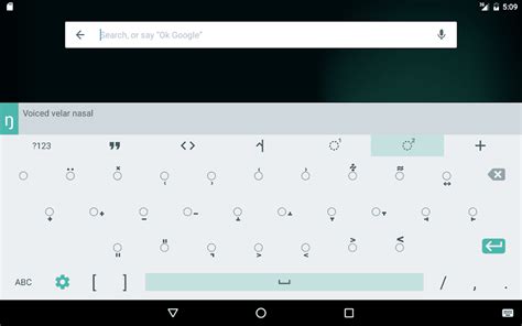 Ipa Keyboard Apk For Android Download