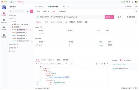 了解 Websocket 和 Tcp ：有何不同