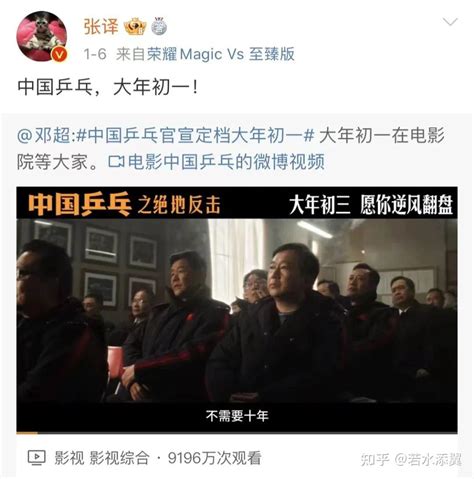 张译和《狂飙》剧组的龃龉终于放到了明面上，双方粉丝互骂
