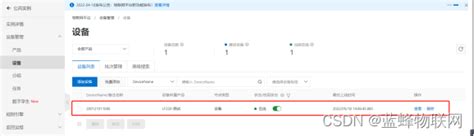 三分钟实现mqtt协议网关网口连接西门子smart200plc上传阿里云服务器plc数据怎么连接到服务器 Csdn博客