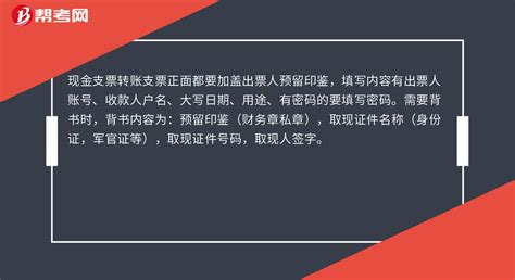 章节条是什么 章卷节篇 章节条款项是什么 大山谷图库