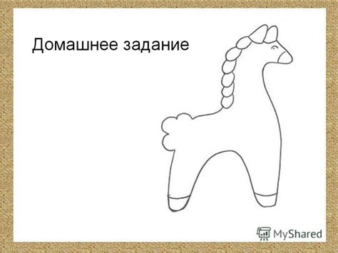 Презентация на тему Подготовила учитель ИЗО Солдатенко Т В Чем