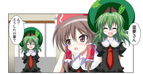 東方自然癒 葉ちゃんの学園物語・「特技」 夜刀s Manga Pixiv