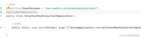 遇到org apache ibatis binding bindingexception invalid bound statement