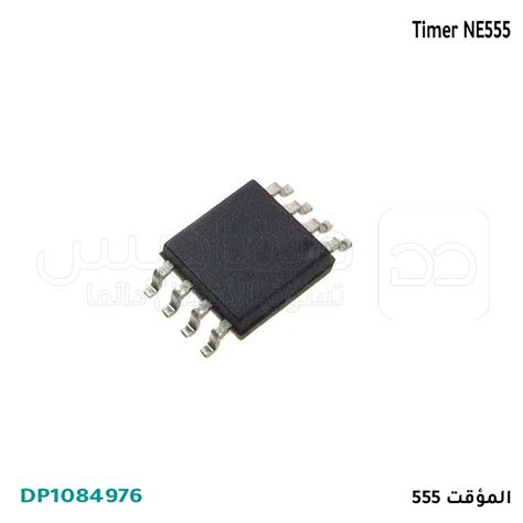Timer NE SMD Pour Conception Et Reparation Des Plaque Electronique NE SMD DP