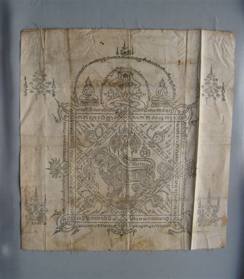 ผ้ายันต์ หลวงพ่อจาด