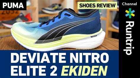 PUMAプーマ厚底カーボンシューズディヴィエイト ニトロ エリート 2 EKIDEN箱根駅伝ランナーも着用誰でも履ける