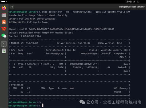 机器学习筑基篇，容器调用显卡计算资源，ubuntu 2404 快速安装 Nvidia Container Toolkit！ 腾讯云开发者社区 腾讯云