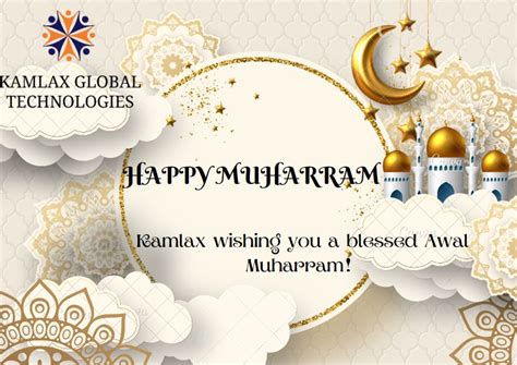 Kamlax Global Technologies On Linkedin Awalmuharram Kamlax