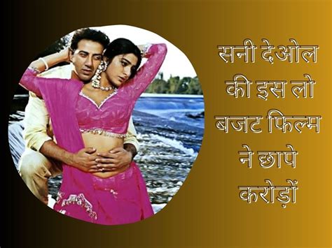 Sunny Deol Himmat Film Unique Story Breaks Record Budget 2 Crore