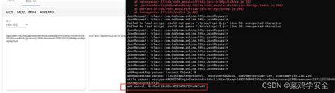 Frida动态调试入门02——hook加密函数 Hook Encrypt Csdn博客