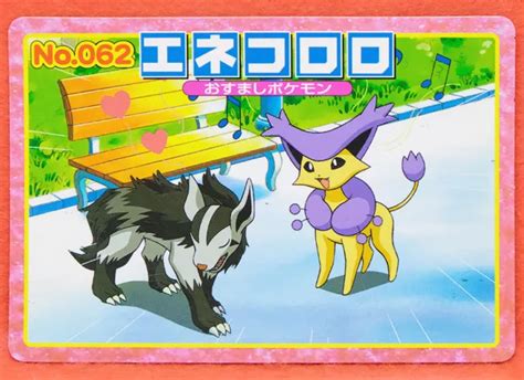 Delcatty Pokemon No062 Top Card Advanced Generation Rare Nintendo