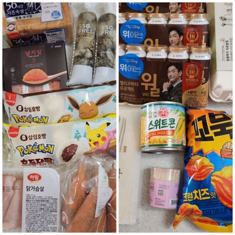 장바구니공개 겨울밥상을 위한 이마트 쓱배송 장바구니 집밥재료장바구니 온라인장보기 네이버 블로그