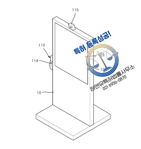 하앤유 특허 하앤유 특허 등록 성공사례 ”작업자 휴먼에러 예방 현