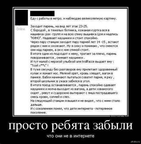 А ведь правда Пикабу