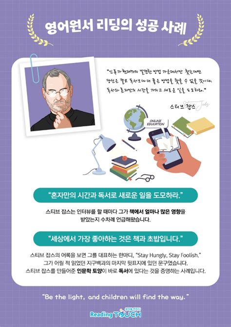 고덕동 영어학원 하버드브레인의 기적을 부르는 겨울 방학 네이버 블로그