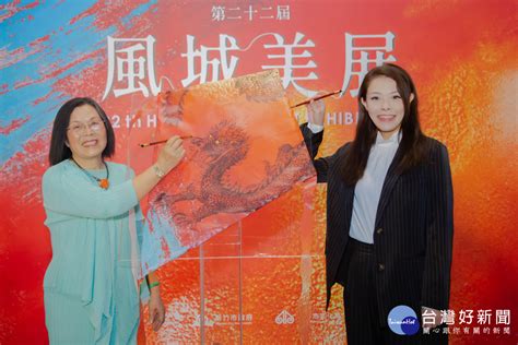 風城美展匯聚98位跨世代藝術家開展 邀約年假來場藝術走春之旅 蕃新聞