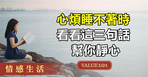 Thevalue101