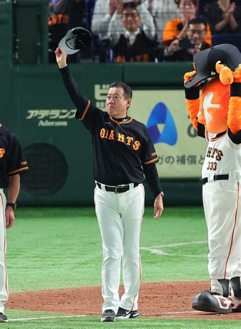 ＜巨・西＞勝利しファンの声援に応える原監督（撮影・光山 貴大） ― スポニチ Sponichi Annex 野球