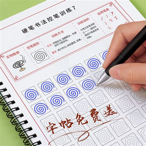 基本笔画控笔训练图 控笔训练图笔画笔顺 七种控笔训练图 大山谷图库
