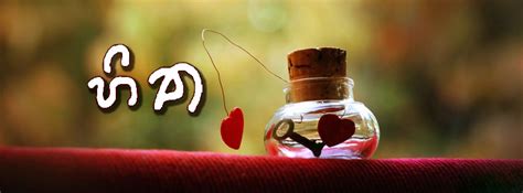 Gossip මල්ලි Gossip මල්ලි Added A New Photo