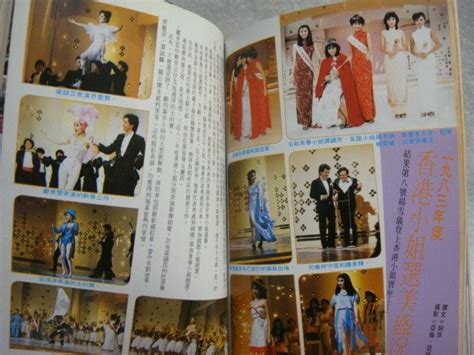 70年代 『姊妹』第219期 封面周丹薇 秦漢 呂琇菱 趙雅芝 香港小姐 胡茵夢 林青霞 朱海玲 鳳飛飛 Yahoo拍賣