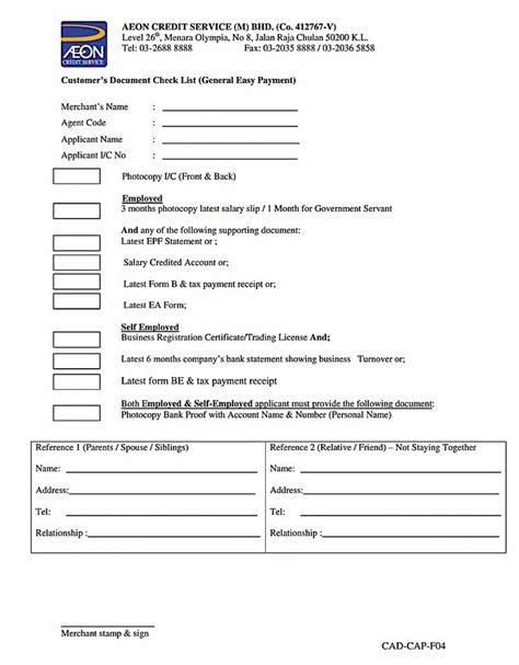 How To Check Epf Statement Robert Silva