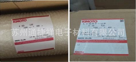 Pbu Kimoto Pet Pbu