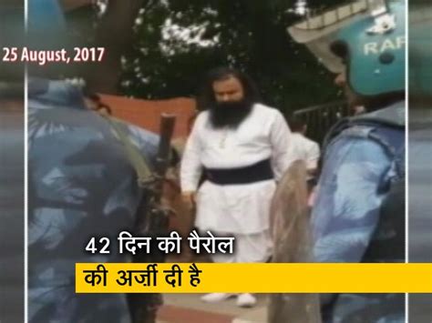 Ram Rahim Latest News Photos Videos On Ram Rahim Ndtvcom