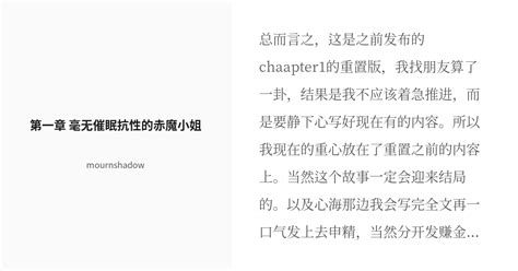 R 18 1 第一章 毫无催眠抗性的赤魔小姐 【催眠洗脑】 在网游中，与固定队的大家一起变成了大姐 Pixiv