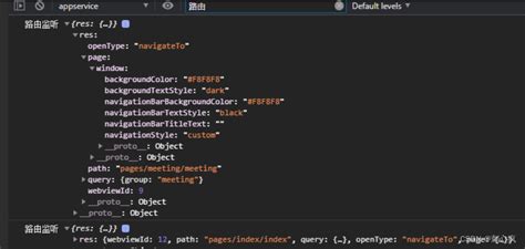 微信小程序全局监听路由变化（附源码）onapproute 路由 Csdn博客