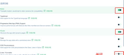安装vue脚手架 如何安装vue的脚手架 csdn博客