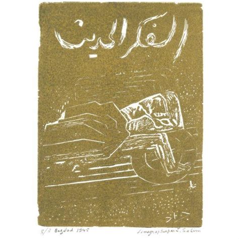 Jawad Salim Artist Performance At Auction Mutualart
