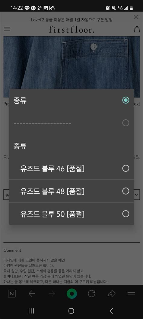 퍼플 쿠로키 데님셔츠 인디고색상 46사이즈만 남고 나머지 품절ㄷㄷ 패션 에펨코리아