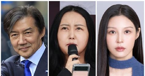 ‘생활고 호소 최순실 딸 정유라 “구걸하지 마라 너네는 조민 ‘슈퍼챗 쏘잖아”