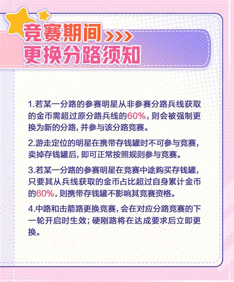 五周年学园竞技场调整 《非人学园》网易无厘头漫画风5v5脑洞乱斗手游
