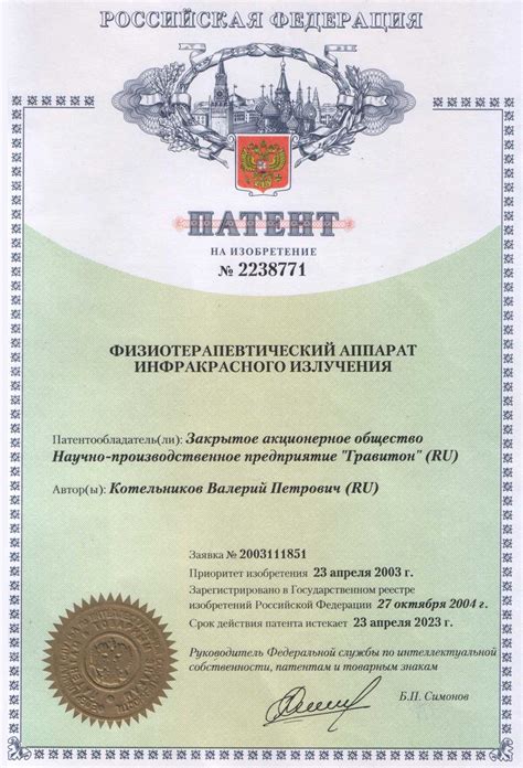 О компании – aqua-graviton