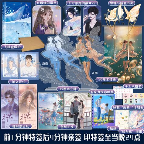 海外直订The daughter of an empress An historical novel皇后的女儿 虎窝淘