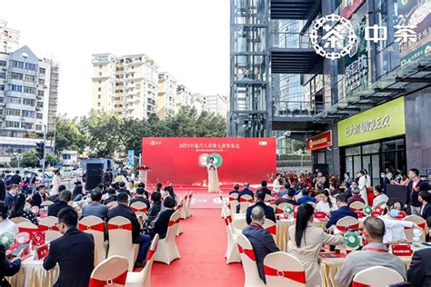 2021中茶八八青饼新品发布会 爱普茶网最新茶资讯网站