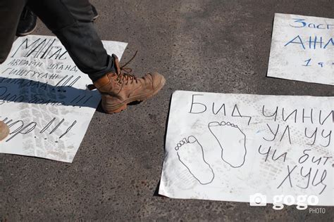 ФОТО Д Сарангэрэл сайдыг огцруулахыг шаардан жагсаж байна