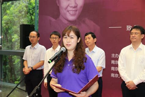 新闻推明德教 泽溉万方 致敬大先生系列展之走进吴健雄开幕 南京大学图书馆