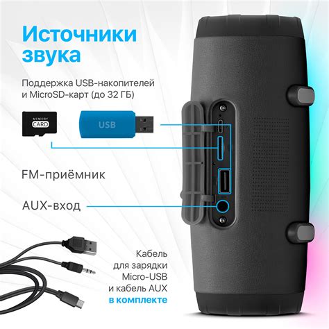Беспроводная колонка Defender Enjoy S600 - купить по доступным ценам в ...