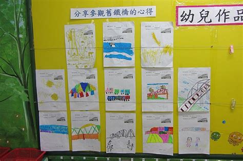 分享本園三班中班 台灣主題 幼兒創意作品 教案美勞 耀陽幼教服務網