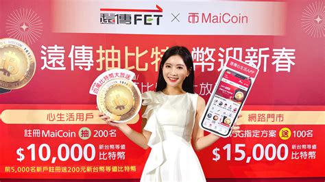 News Pie 最有料的新聞